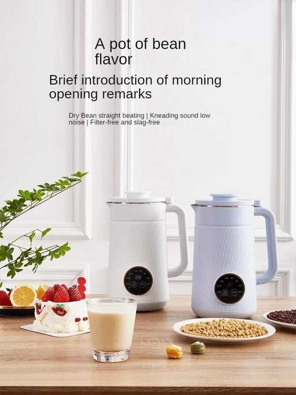 Soybean 220V Milk Maker Automatic Food Blender Rice Paste hine Water ...