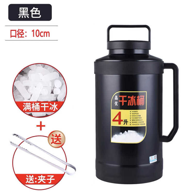 Isolasyon Ng Container, Bucket, Refrigerator Insulation Capacity, Large ...