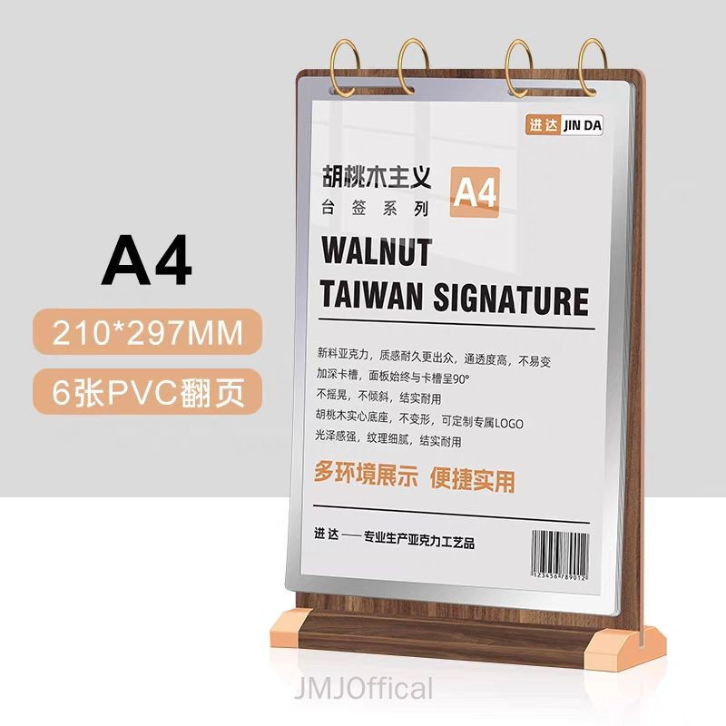 Walnut Flip Table Card Loose-leaf Drinking Water Card Display Card Menu ...