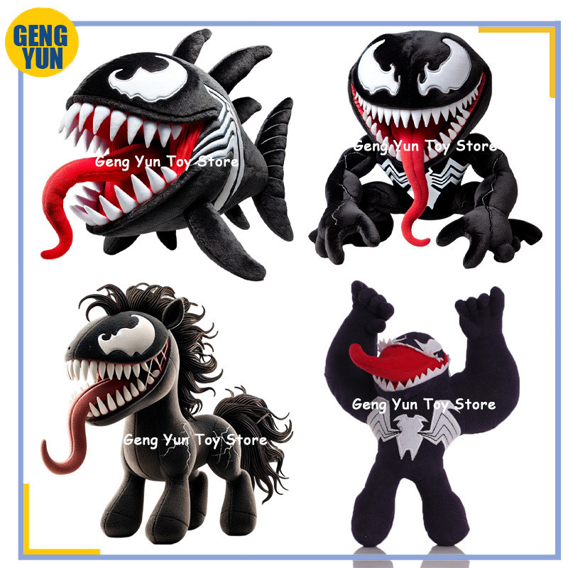 C0 New 3 Original Venom: The Last Dance Horse Plushie Venom Fish Frog ...