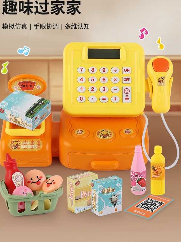 8E Kids Who've Registered Money Toys That Play Cartoon Supermarket ...