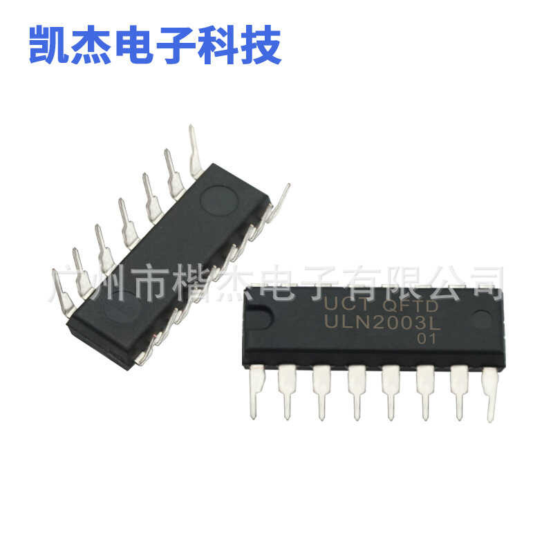 UTC's new ULN2003L inline DIP-16 Darlington transistor array driver IC ...