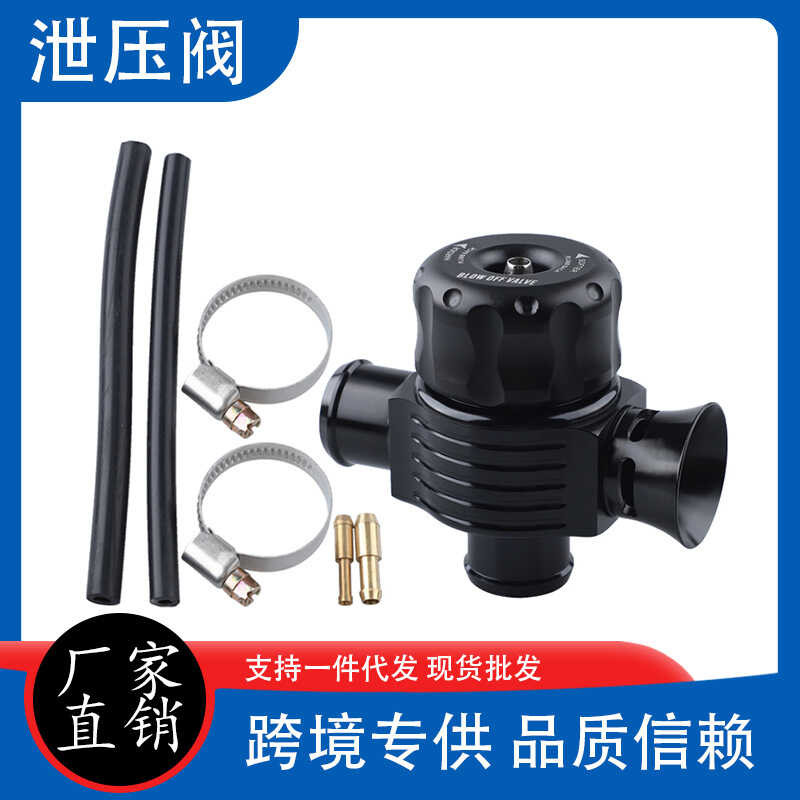 General bilateral horn turbo pressure relief valve 25MM turbo pressure ...