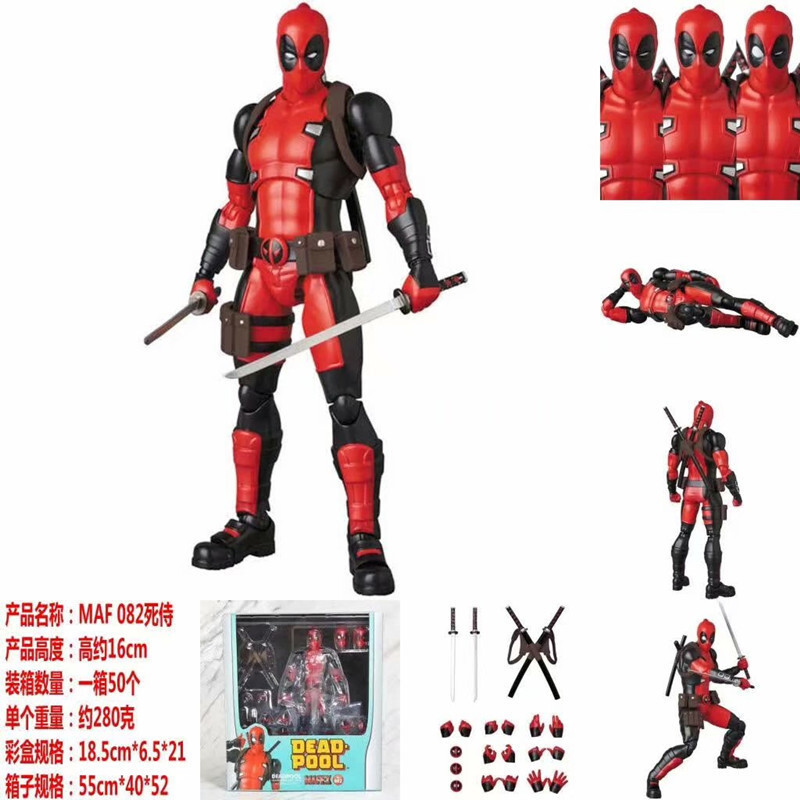 Avengers X-Men ♡ Deadpool Cute MAF 082 Deadpool Mobile Puppet Maker ...