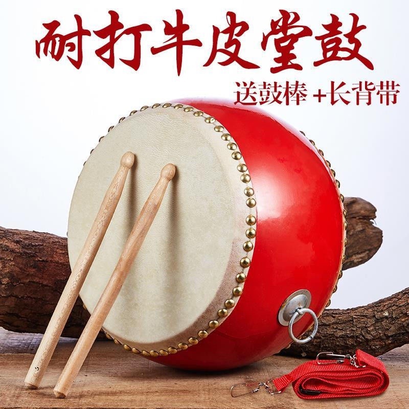 in stock Dedicated drum dance teaching instruments, hand drum red drum ...