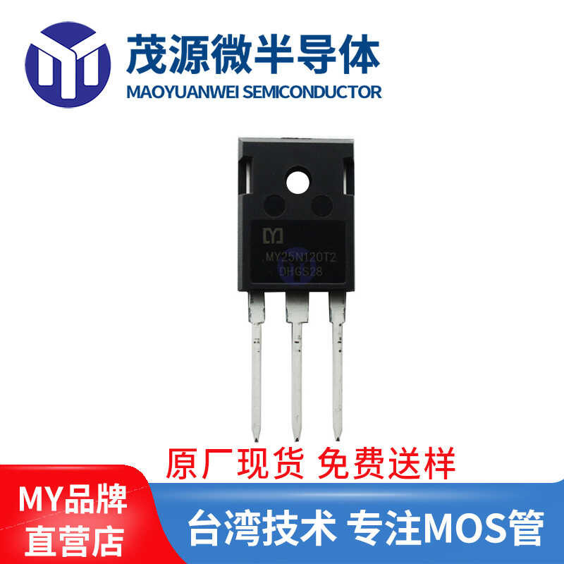 Taiwan made IKW25N120T2 welding machine/inverter/UPS field-effect ...