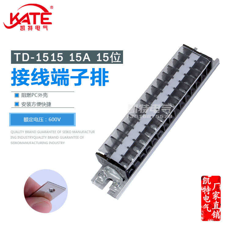 TD1515 terminal block 15A terminal block 15 way terminal block TD-1515 ...