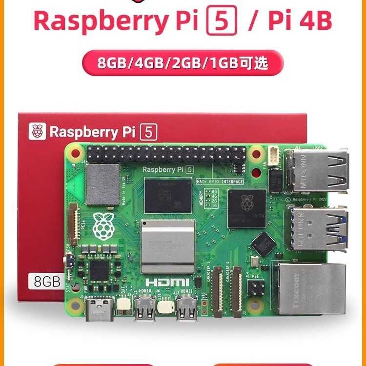 Generation 5B/4B Development Board Raspberry Pi 5 8GB Motherboard Python Programming AI Suite ...