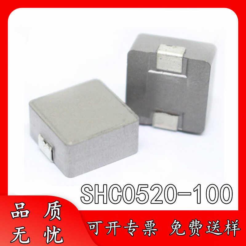 Stable quality SHC0520-100M 10UH integrated molded chip inductor 0520 ...