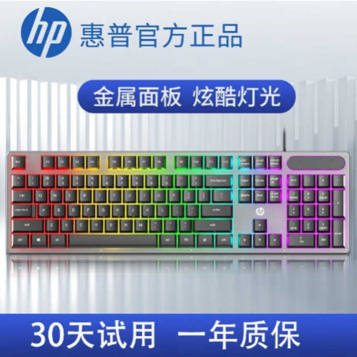 Hp/Hp K100 USB Gaming Keyboard And Mouse Set Wired ating Illuminated ...