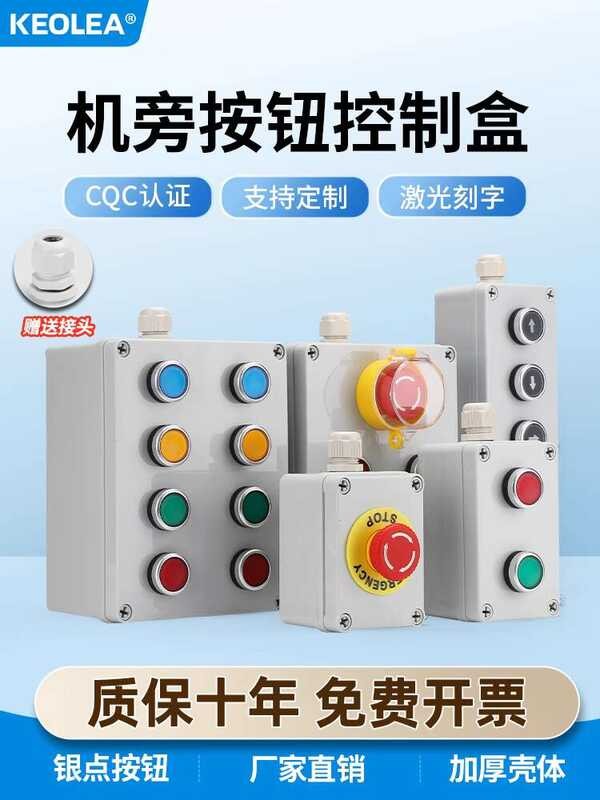 Button Handheld electric control box Emergency stop start indicator ...