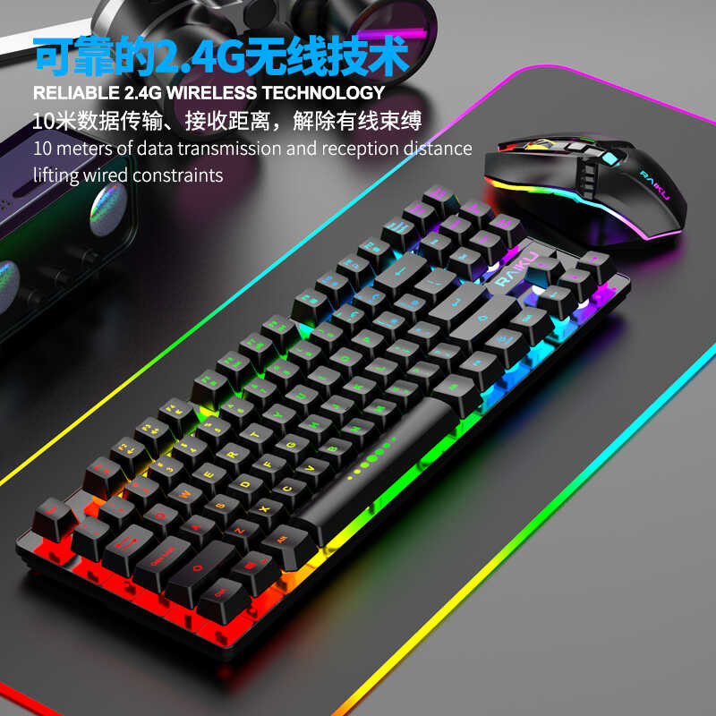 Razer Suitable Mechanical Touch Wireless Keyboard and Mouse Set 87 Key ...