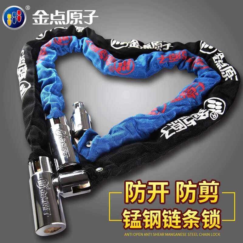 Gold Point Atomic Lock Motorcycle Electric Car theft Anti hydraulic ...