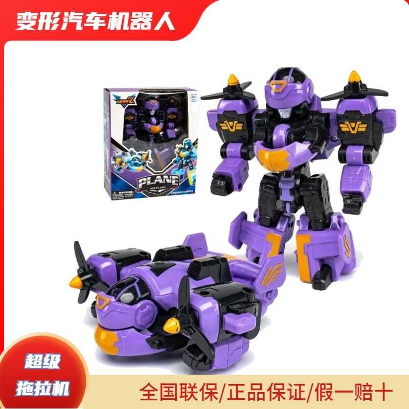 Robot car change Mecha super changes war god tank aircraft model ...