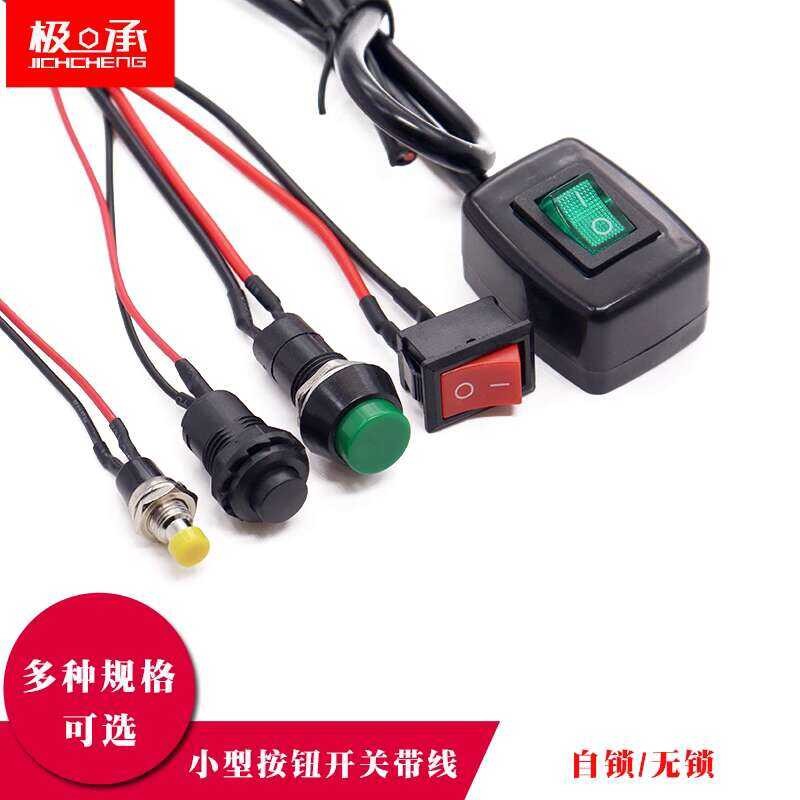 Ang KCD1 ship type na may wire modification switch, doble flash switch ...