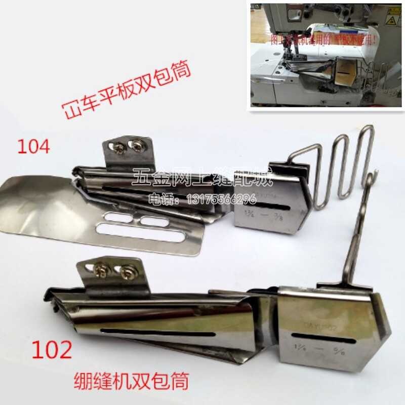 ewoo Dayu 102 / 104 overclock sewing with curled edges and right angle ...