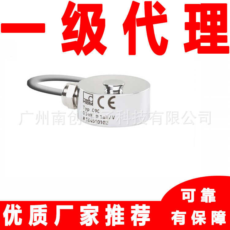 The C9C/20KN German HBM miniature sensor is commercially used for various compressive force ...