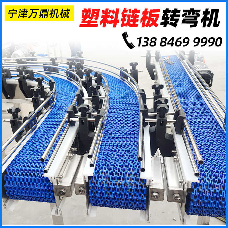 Plastic conveyor, food table ware cleaning, fruit and vegetable ...