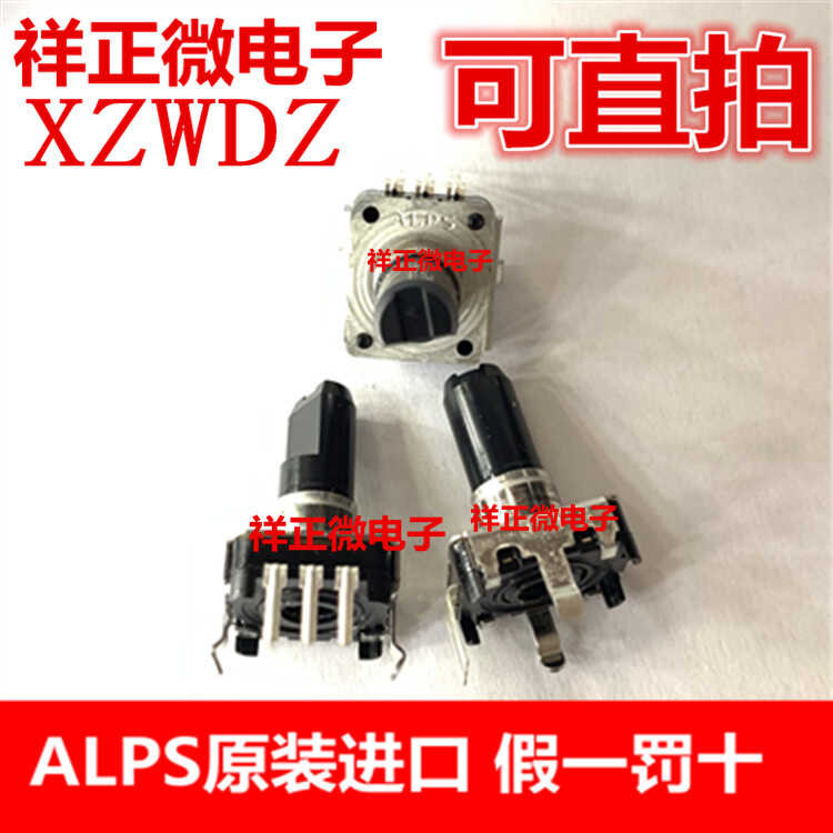 ALPS EC12E digital pulse encoder 24 bit na walang switch shaft length ...