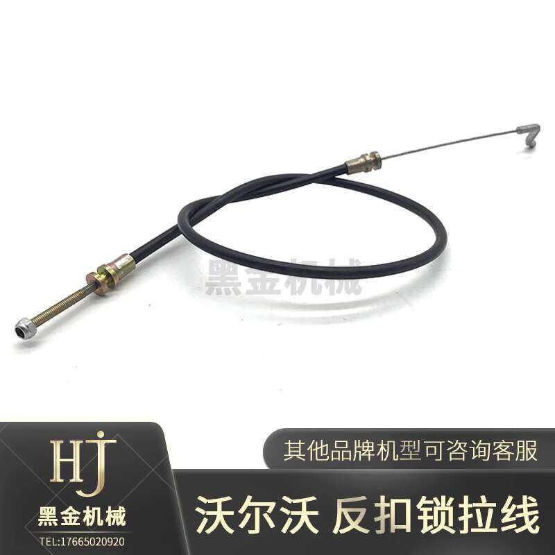 Excavator Volvo EC120D/220/250D/380/460D reverse cable, door ...