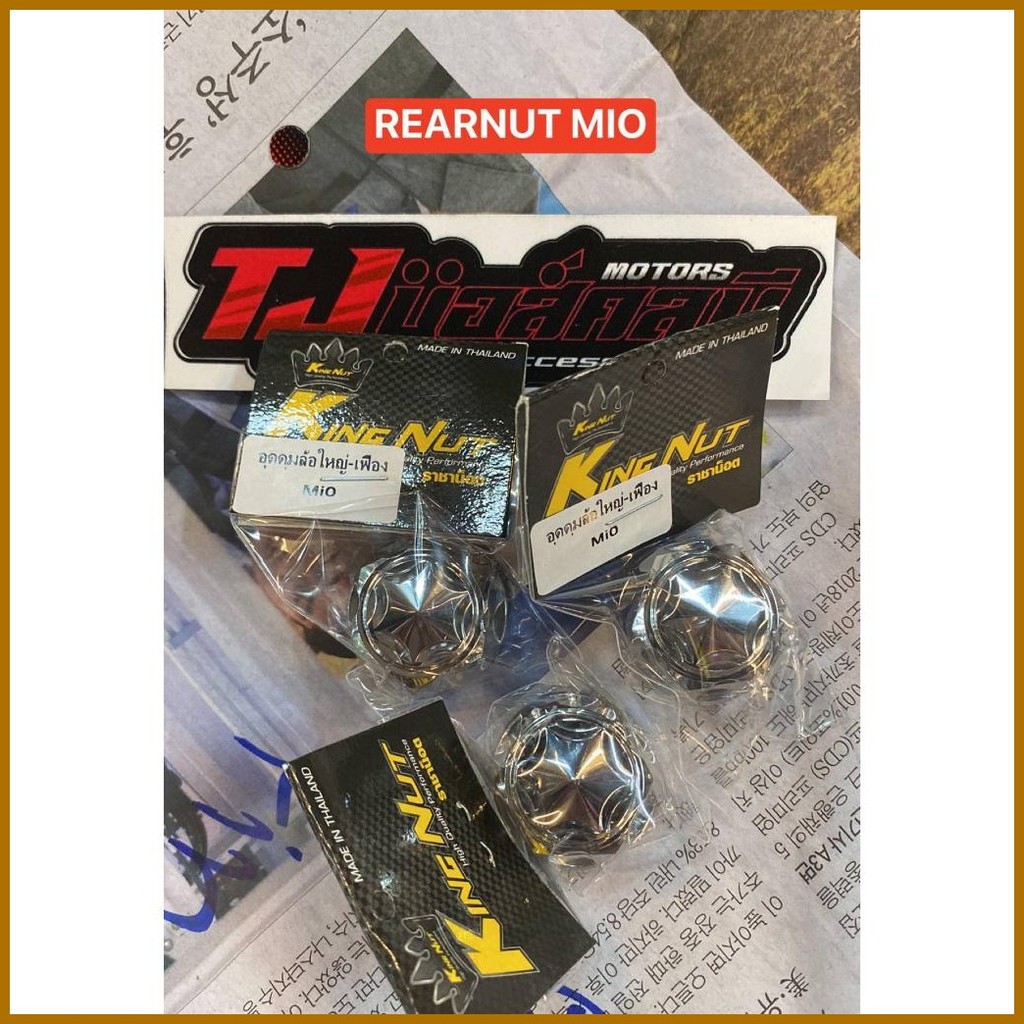 CNC Engine Bolts/Gear/Center Nut Rear Nut/Inner Tube/Rear Nut/Lever ...