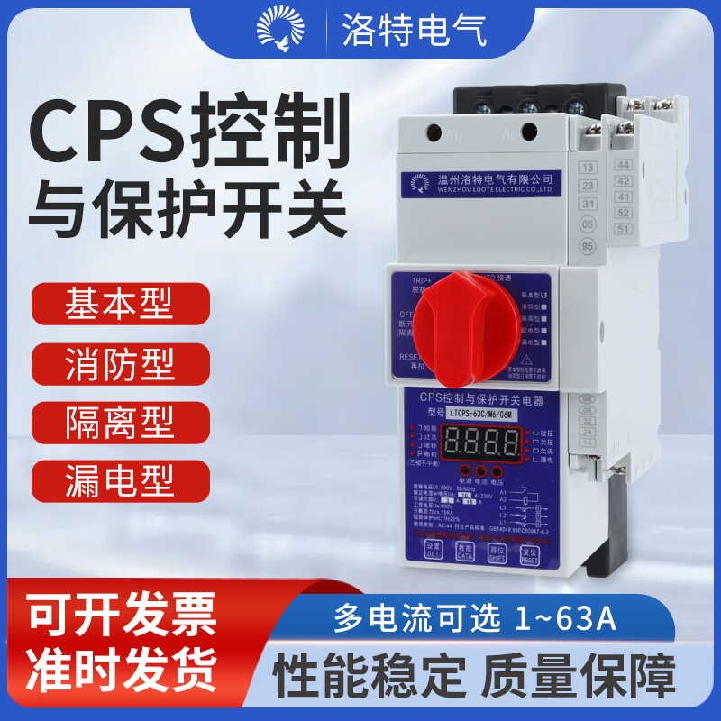 A basic of fire protection isolation type | Shopee Philippines