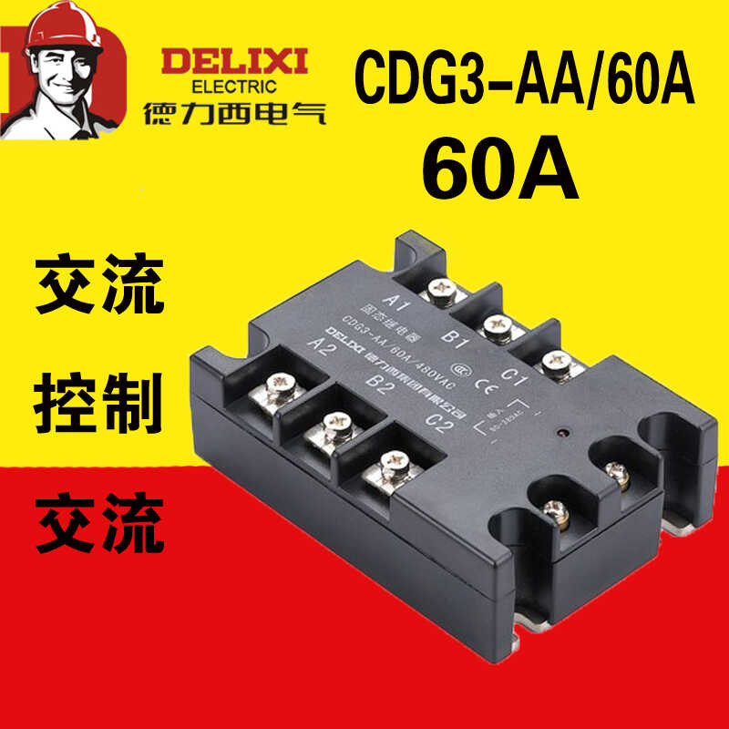 ღ Delixi CDG3-AA/60A Control AC 60A Solid State Relay TSR-60AA | Shopee ...