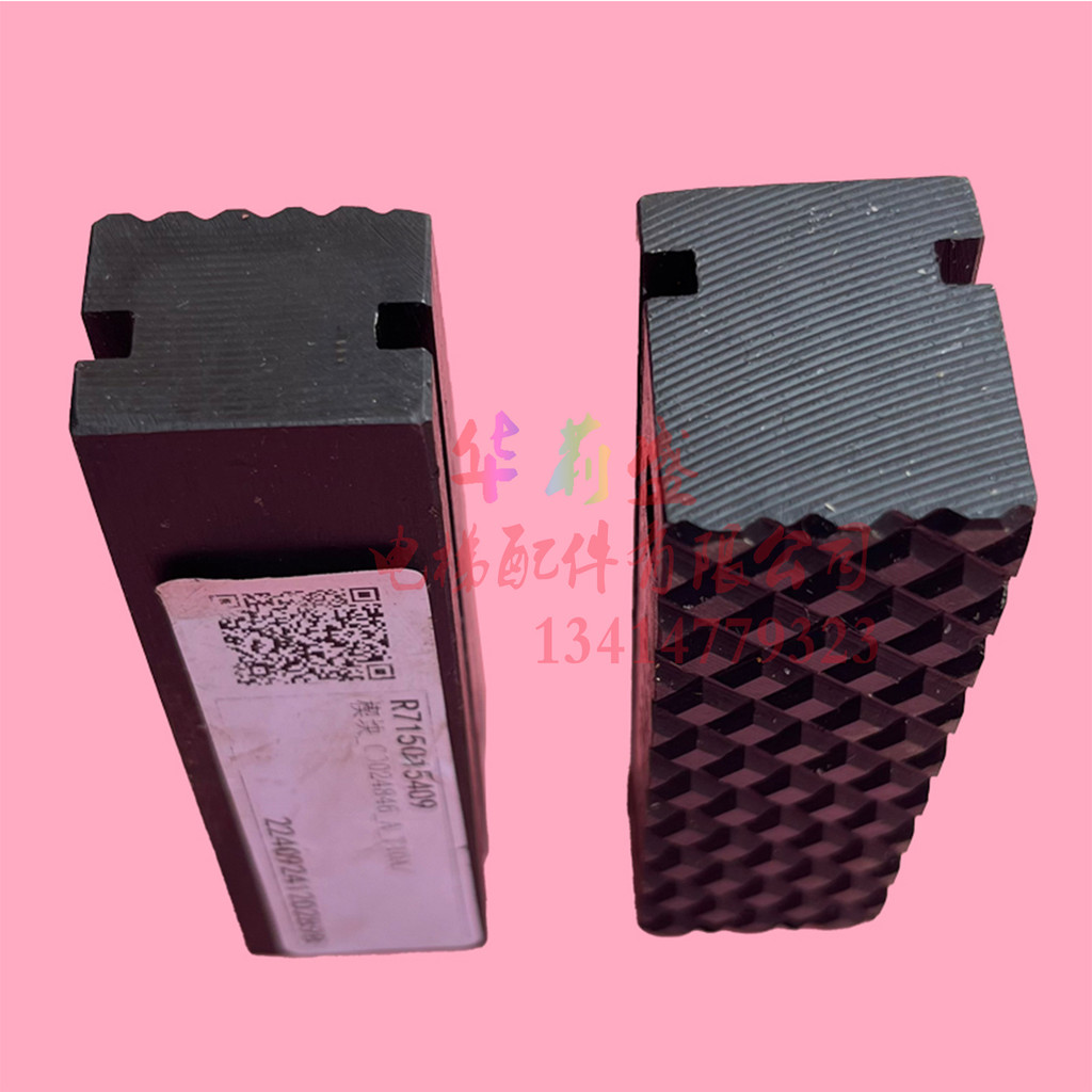 Hitachi Elevator Progressive Safety Clamp FW-13MX Wedge Block Brake ...