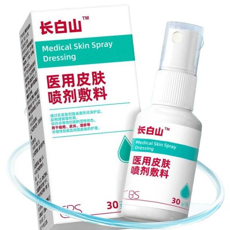 Changbai Mountain Medical Skin Spray Dressing Skin Eczema Dermatitis ...