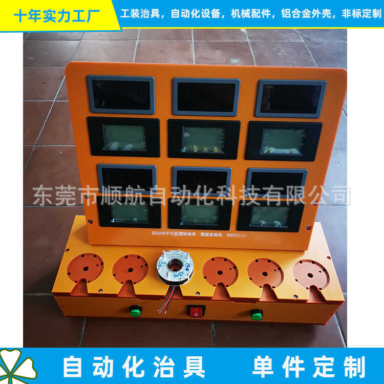 Testing buhay bench sa pag-asak ng motor, test fixtures jigs na disenyo ...