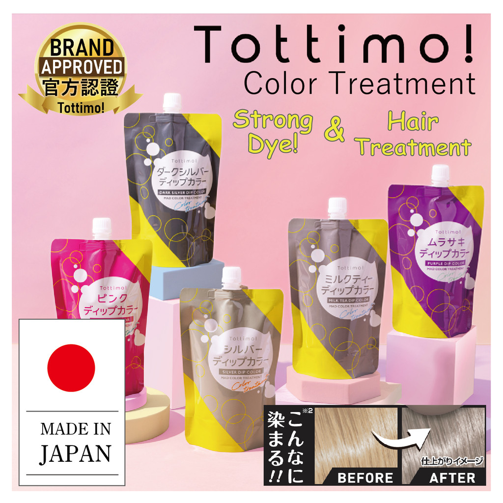 Japan IKH Tottimo! Dip Color Series 500g | Shopee Philippines