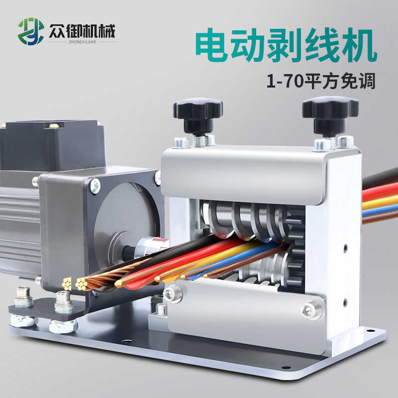 Wire stripping machine, electric waste copper wire, household wire ...