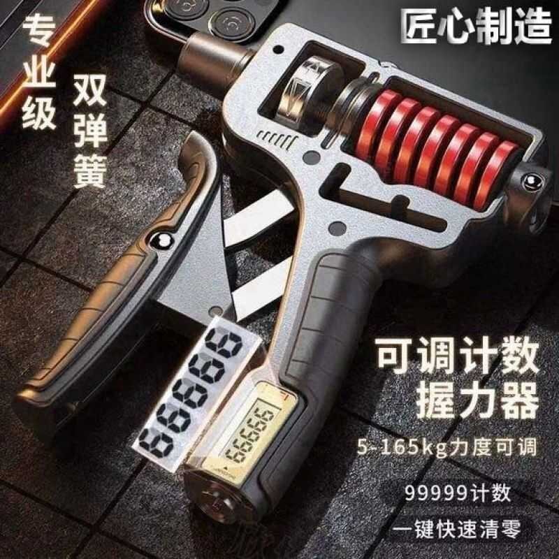 Heavy Grip Strength Tool Professional Grade 200Kg Enhanced Edition ...