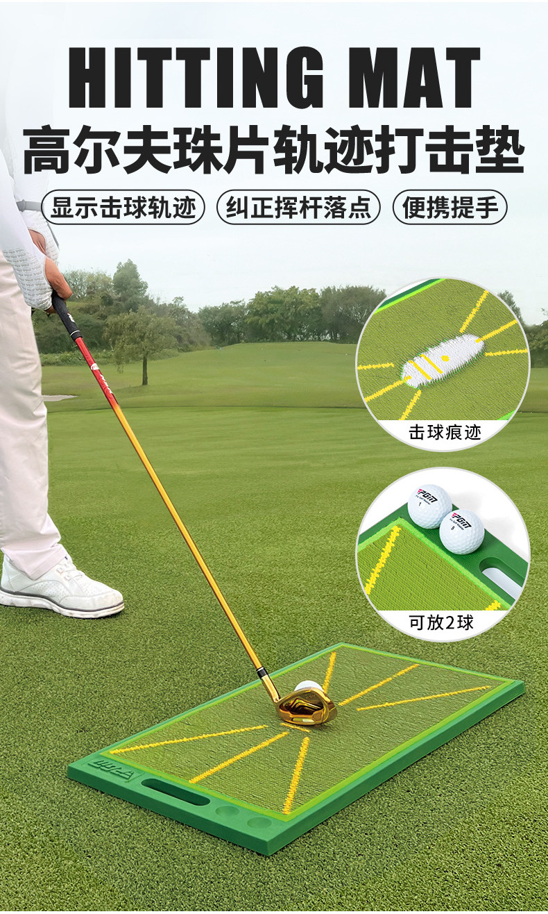 PGM PGM Golf Strike Mat Bead Display Track Can Detect Beginner Swing ...