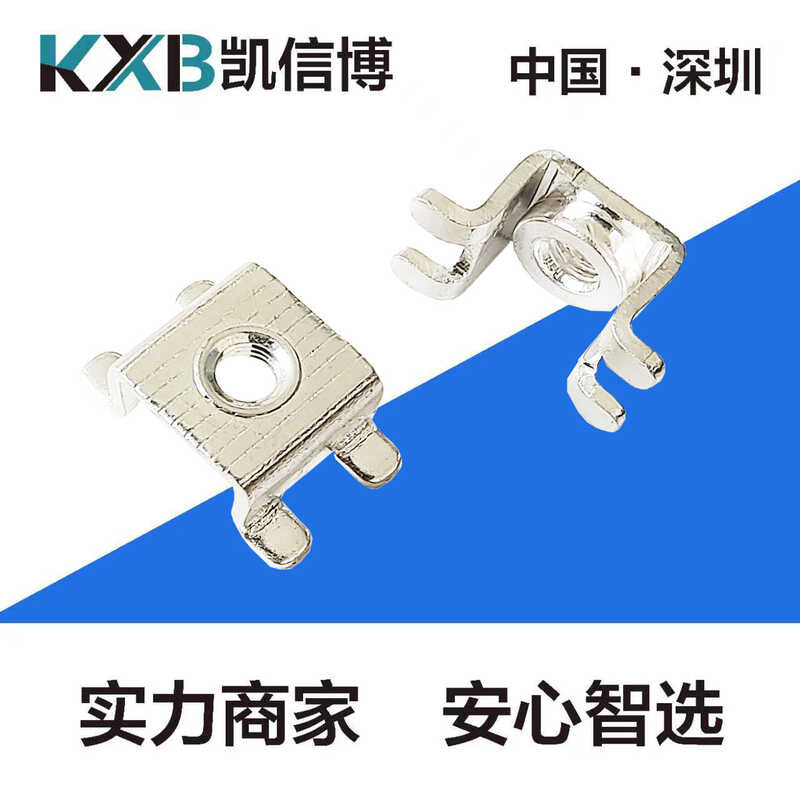 SMT welding terminal M4 crimping hardware terminal BMS protection board ...