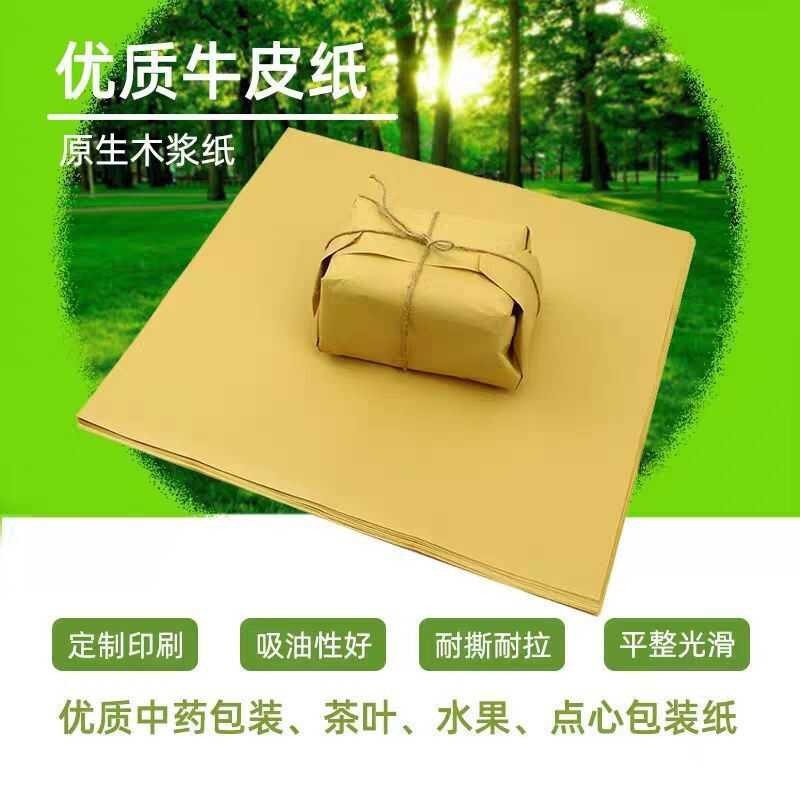 Kraft Paper, Tradisyonal Tsina Outpatient Gamot Papel Gamot, Lutong ...