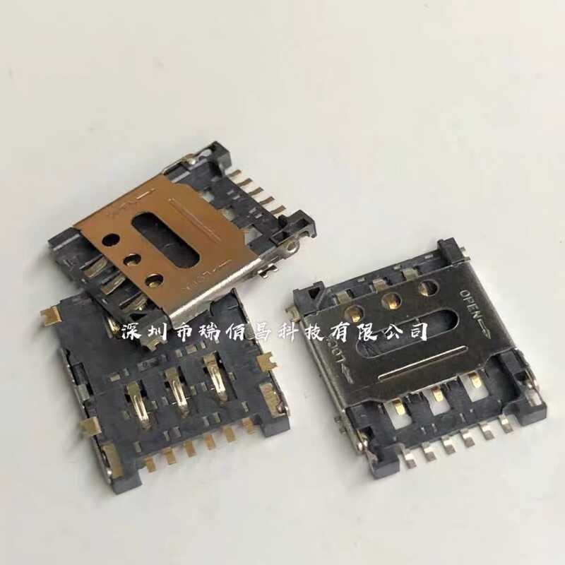 SIM card connector NANOSIM card holder 6PIN 1.45H surface mount ...