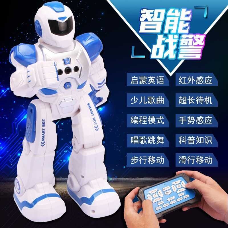 Ac Remote Control Dance Hero Robot Intelligent Dialogue Singing Music ...