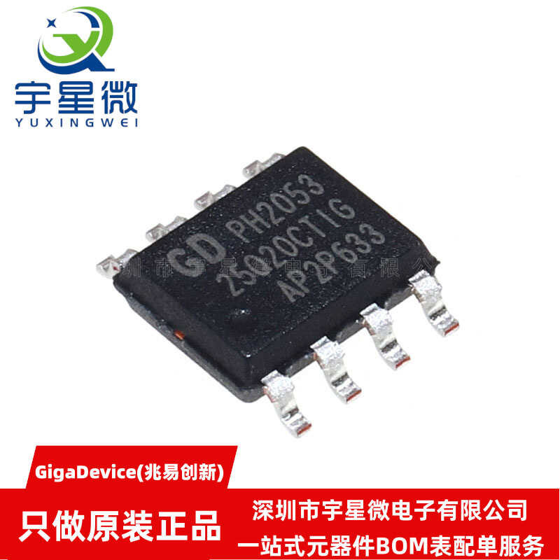 Original GD25Q20CTIG SOP-8 2M-bit 3.3V serial flash memory chip ...