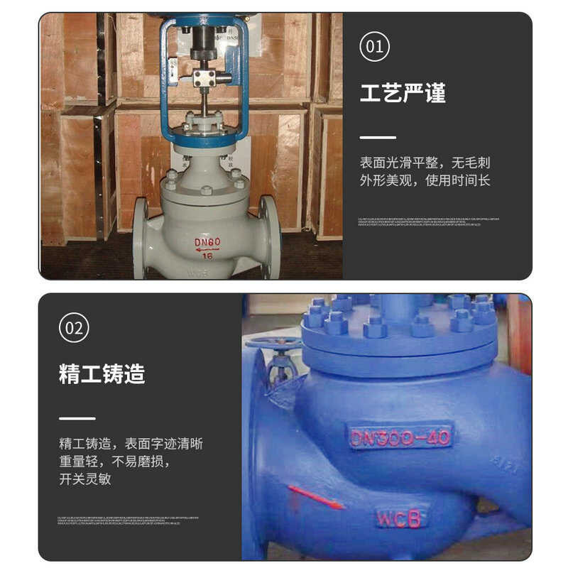 Zdlp/Zdlm Cast Steel Single Seat Electric Control Valve Sleeve Type Steam Pressure And Flow ...