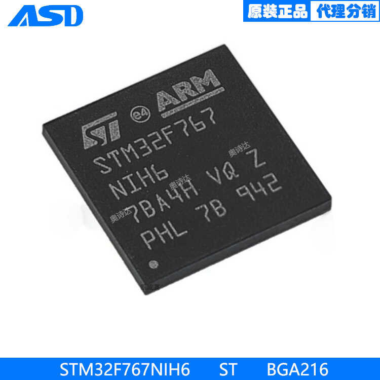 STM32F767NIH6 ST BGA216 microcontroller 32-bit MCU microcontroller original | Shopee Philippines