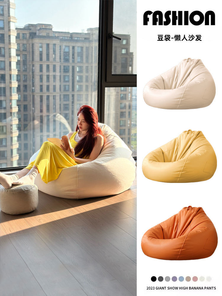 Technology Cloth Lazy Sofa Bean Bag Tatami EPP Reclining And Sleeping ...