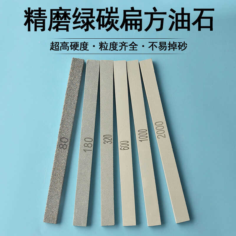 Jade polishing strip, oilstone jade sanding strip, handmade small ...