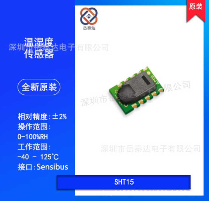 SHT15 digital temperature and humidity sensor chip, original from Switzerland | Shopee Philippines