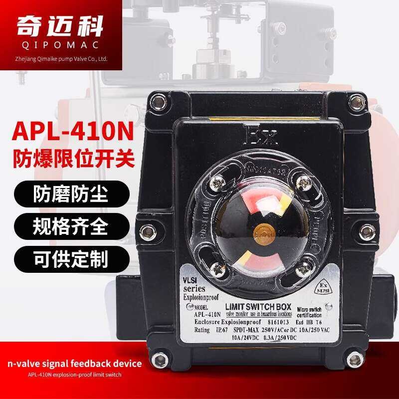 APL-410N na walang sa pagsabog pneumatic valve limit feedback switch ...