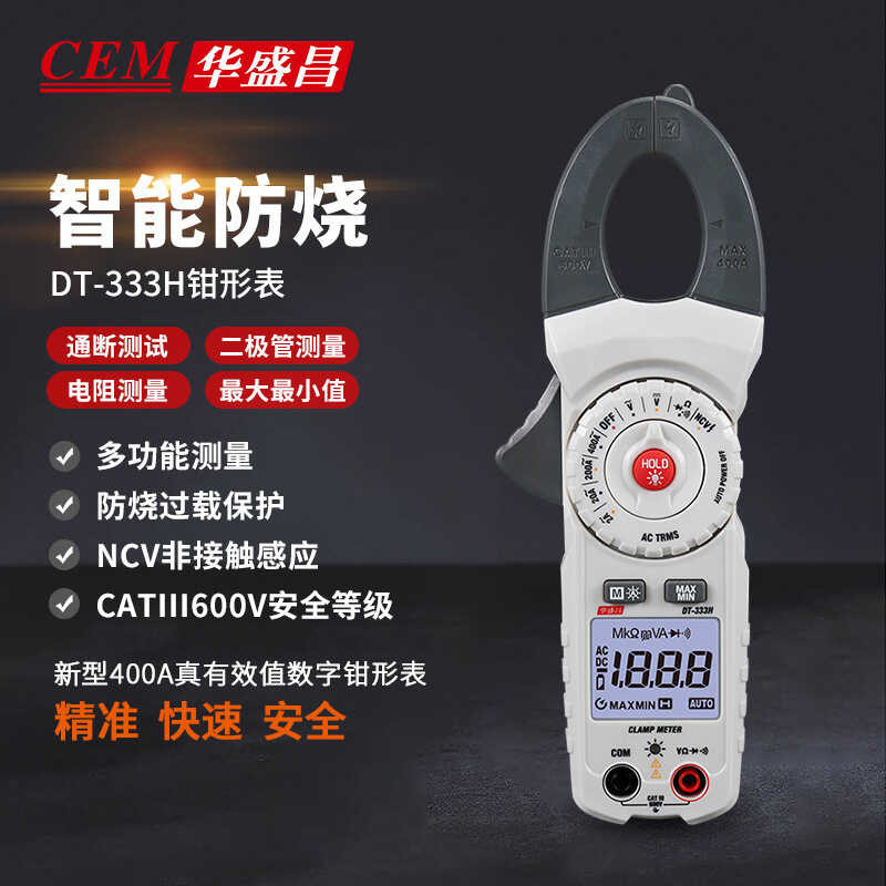 CEM Huashengchang 400A true effective value digital clamp meter NCV AC ...