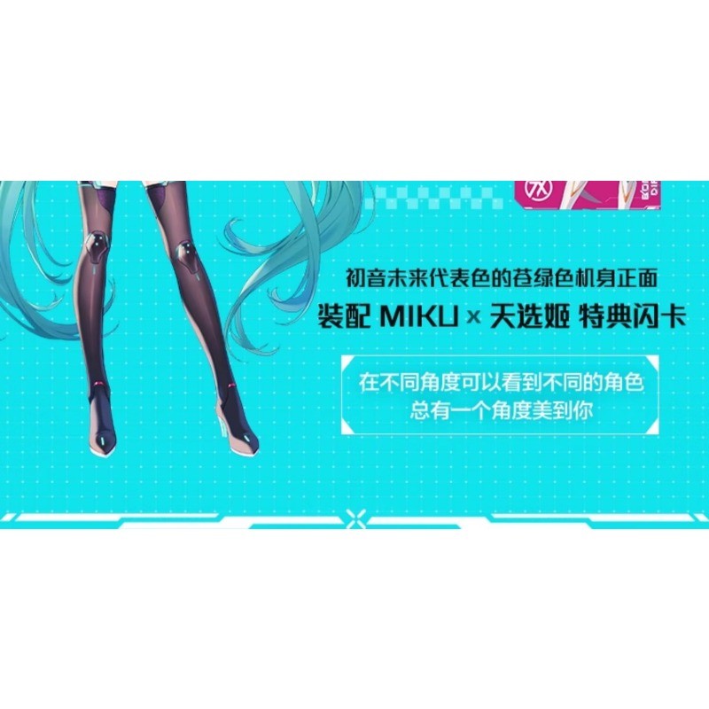 ASUS Tianxuan x Hatsune Miku Future WiFi7 Router E-sports Game Wireless ...