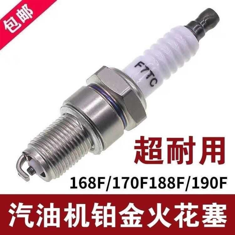 Spark 168/170F/188 gasoline engine spark plug F7TC/F6TC/F5TC/AX100 ...