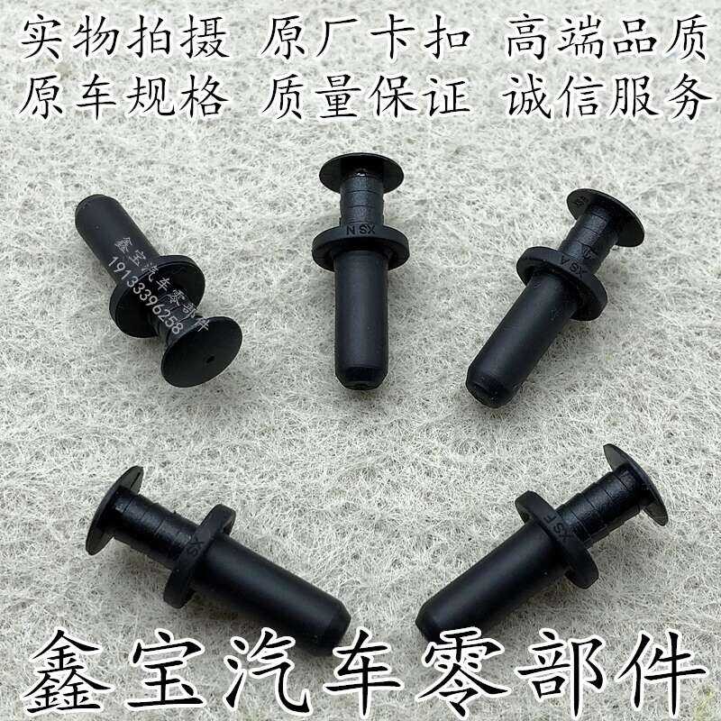 Suitable For Mercedes Benz W Trunk And Lid Water Channel Decorative ...