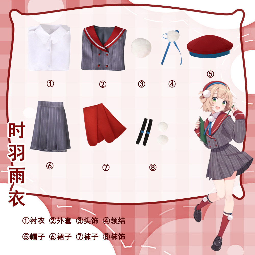 YouTube Shigure Ui Cosplay costumes | Shopee Philippines